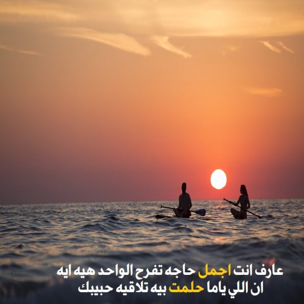 Sevimlilarning romantik rasmlari 2024, romantik so'zlarga yozilgan ...