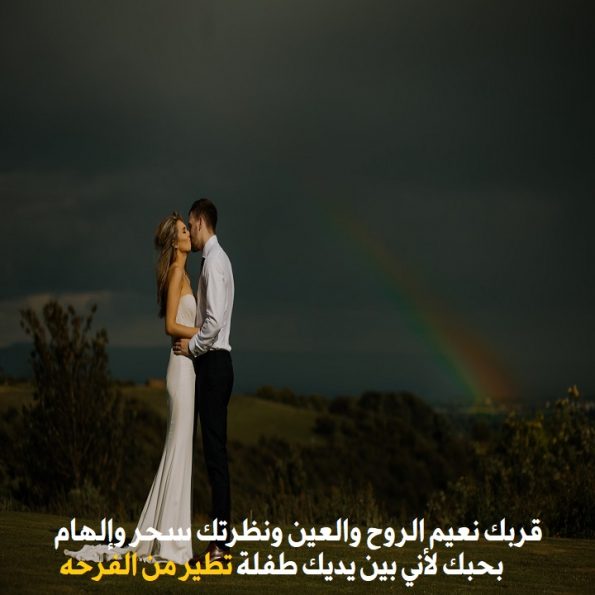 Sevimlilarning romantik rasmlari 2024, romantik so'zlarga yozilgan ...